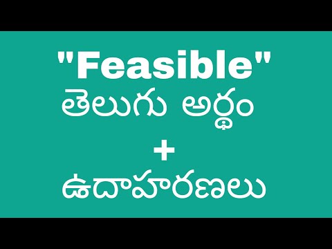 feasible meaning in telugu with examples | feasible తెలుగు లో అర్థం #meaningintelugu