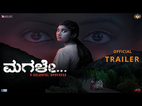 Magale 2023 | Magale Kannada Movie: Release Date, Cast, Story, Ott ...