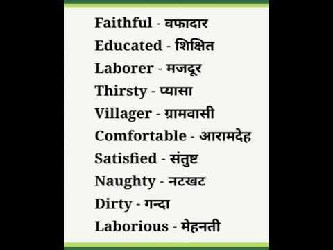 basic vocabulary for # beginners