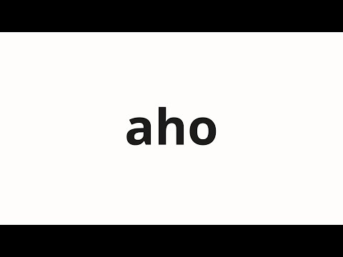 How to pronounce aho | アホ (I'm not in Japanese)