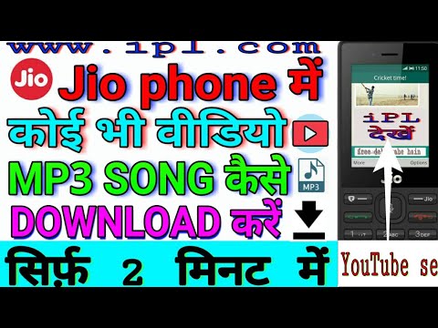 Jiophone me video aur mp3 song download kare | how to download video and mp3 song jio phone