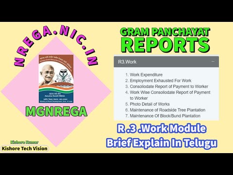 #mgnrega #nic #Gram Panchayat Reports #R3Works Module #kishoretechvision