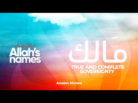 Al Malik & Al Mulk | An Exposition of Allah’s Names