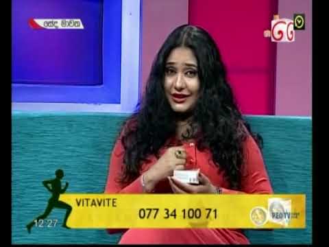 VITAVITE with Nayana Kumari@tvD2020-06-15