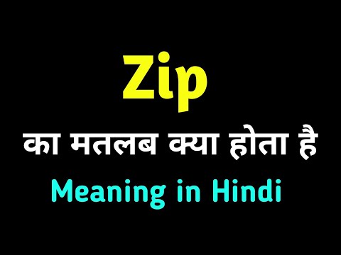 Zip ka hindi matlab kya hota hai || Zip Meaning in hindi with sentences | english to hindi