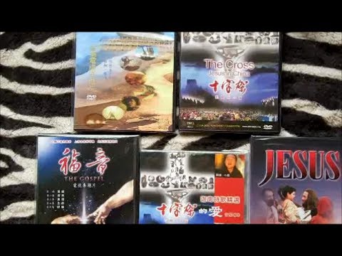 Chinese Christian DVDs, Chinese Version Bibles, Chinese Bible Online, Bible Chinese