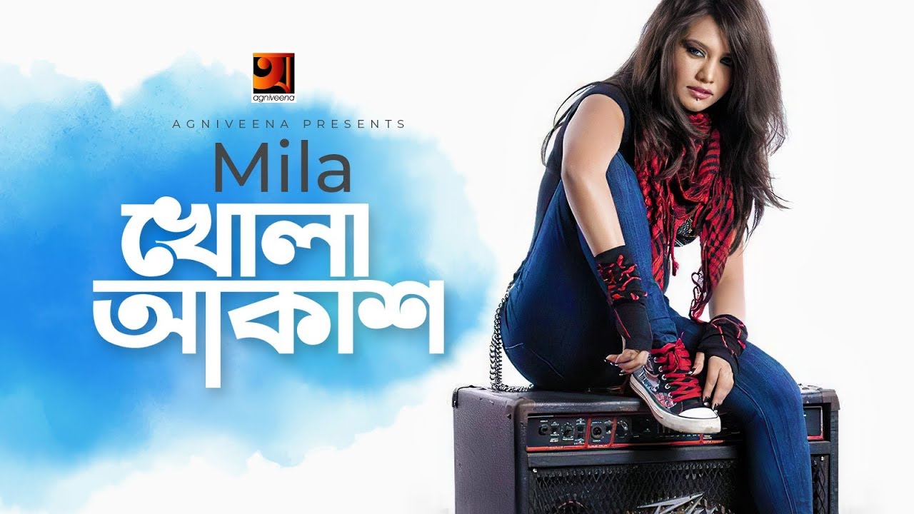 Lyrics & Translations of Khola Akash by Mila | Popnable