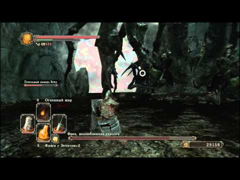 Steam Community :: Video :: Dark Souls 2 - The Duke's Dear Freja / Фрея ...
