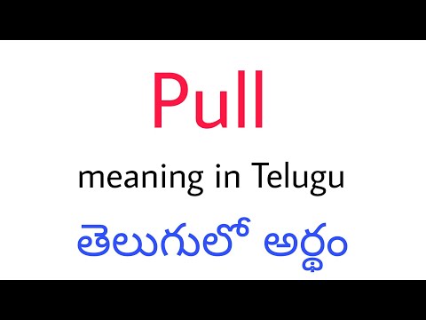 Pull meaning in Telugu || Pull తెలుగులో అర్థం || Pull telugu meaning || Pull meaning