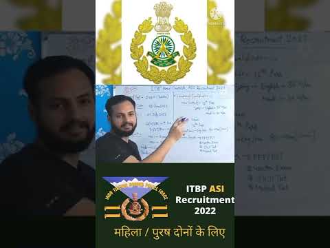 ITBP Head Constable Recruitment 2022 Online Form | ITBP head constable New Vacancy 2022