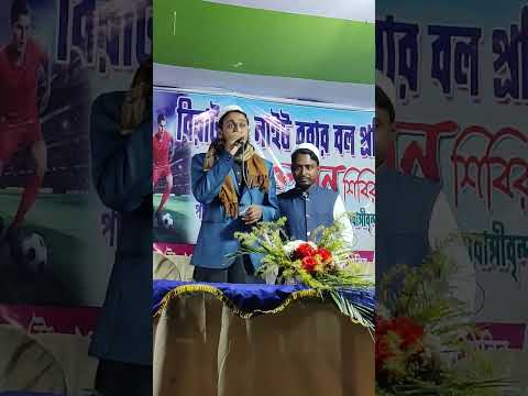 MD RAKIBUL ISLAM GOJOL #shorts