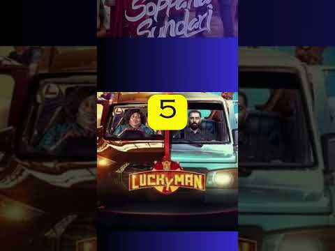 Top 5 Comedy Movies 2023 Tamil #top5comedymovies #bestcomedymovies #tamilmovies2023 #tamilcomedy