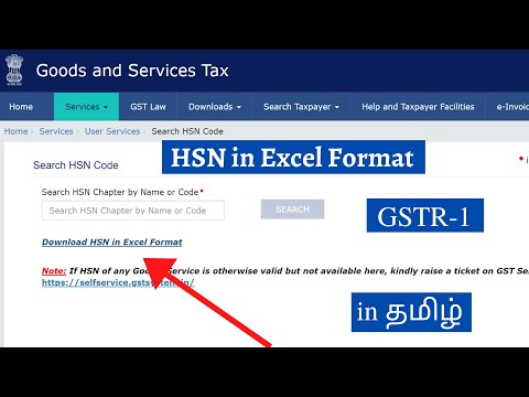 HSN in Excel Format || GST Portal || GST Updates
