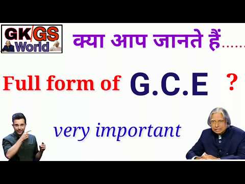 G.C.E का full form क्या है ? Full form of GCE in english.
