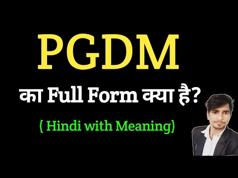 PGDM ka Full Form kya hai | Full form of PGDM | Gk questions all full form | important full form