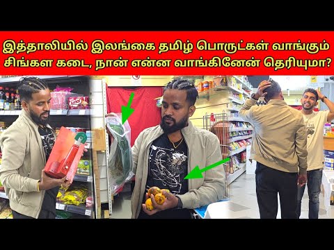 ஊர் விலையின் 10 மடங்கிலும் அதிக விலையில் 😱😱 | Tamil | SK VLOG