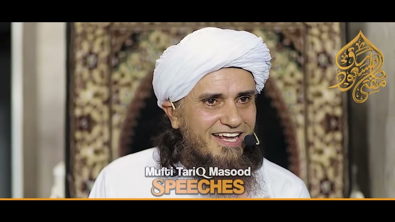 15 August Special Bayan Mufti Tariq Masood @MuftiTariqMasoodSpeeches