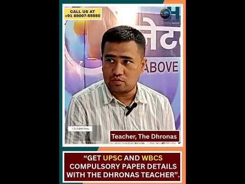 Get UPSC and WBCS compulsory paper details with The Dhronas Teacher.