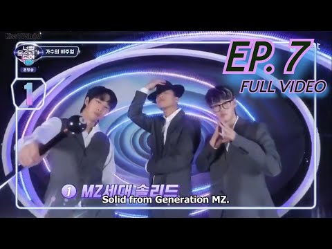I Can See Your Voice Season 9 Episode 7 2022 ENG SUB