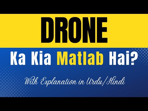 Drone Meaning in Urdu |'Drone Ka Kia Matlab Hota Hai'| Urdu/Hindi Explanation Included