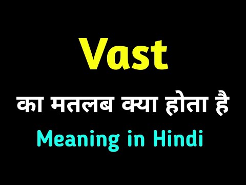 Vast ka hindi matlab kya hota hai || Vast Meaning in hindi with sentences || english to hindi