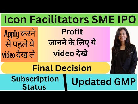 Icon Facilitators IPO I Icon Facilitators IPO Review I Icon Facilitators IPO GMP I Icon Facilitators