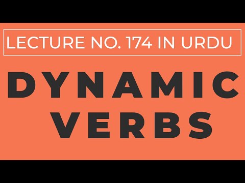 Dynamic verb Lecture No. 174 in Urdu