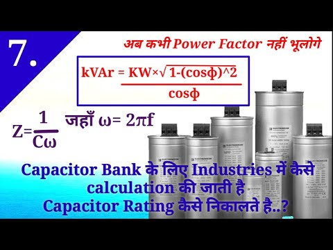 Subodhan Capacitor - Latest Price, Dealers & Retailers in India
