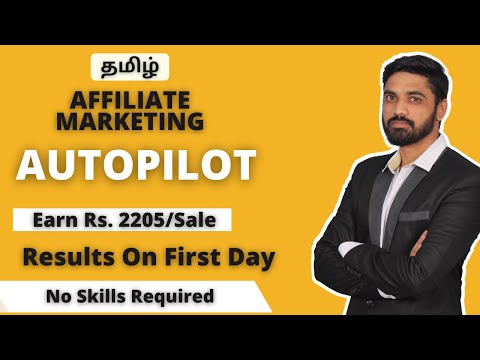 Affiliate marketing tamil💰affiliate marketing meaning in tamil💰affiliate marketing with google ads💰