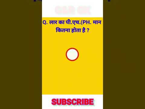 General knowlagde in hindi language gk quiz in hindi #short #shortvideo #gk #shortgk #g&r gk