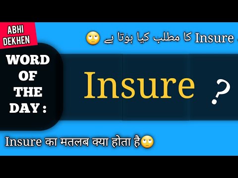 Insure meaning in HINDI/URDU | Insure pronunciation | Insure sentence | Dictionary words | Insure