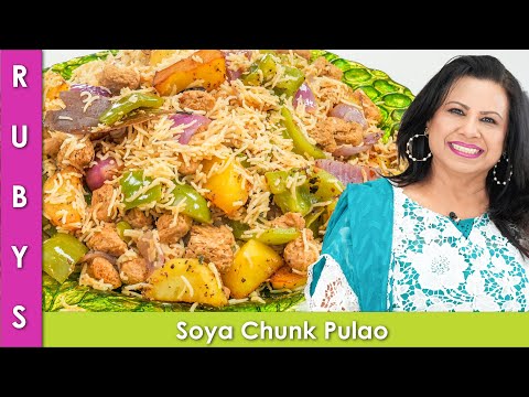 Meatless Ghost ka Pulao Made with Soya Chunks Recipe in Urdu Hindi - RKK