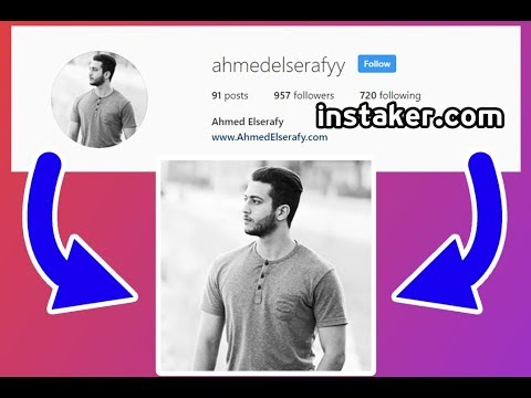 How to download Instagram Profile photo instadp - instaker.com