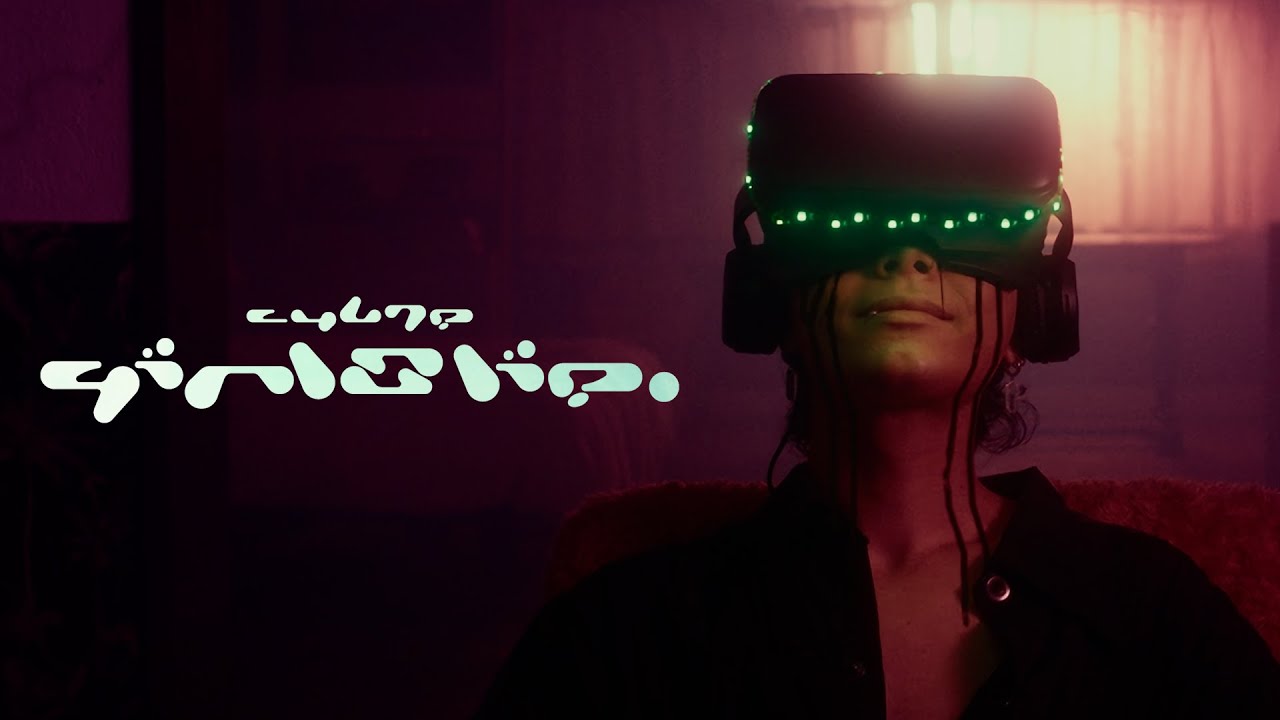 CVLTE、今週発売のNEW ALBUM「DIGITAL PARANOIA 2052」よりLAのバンドBeauty School ...