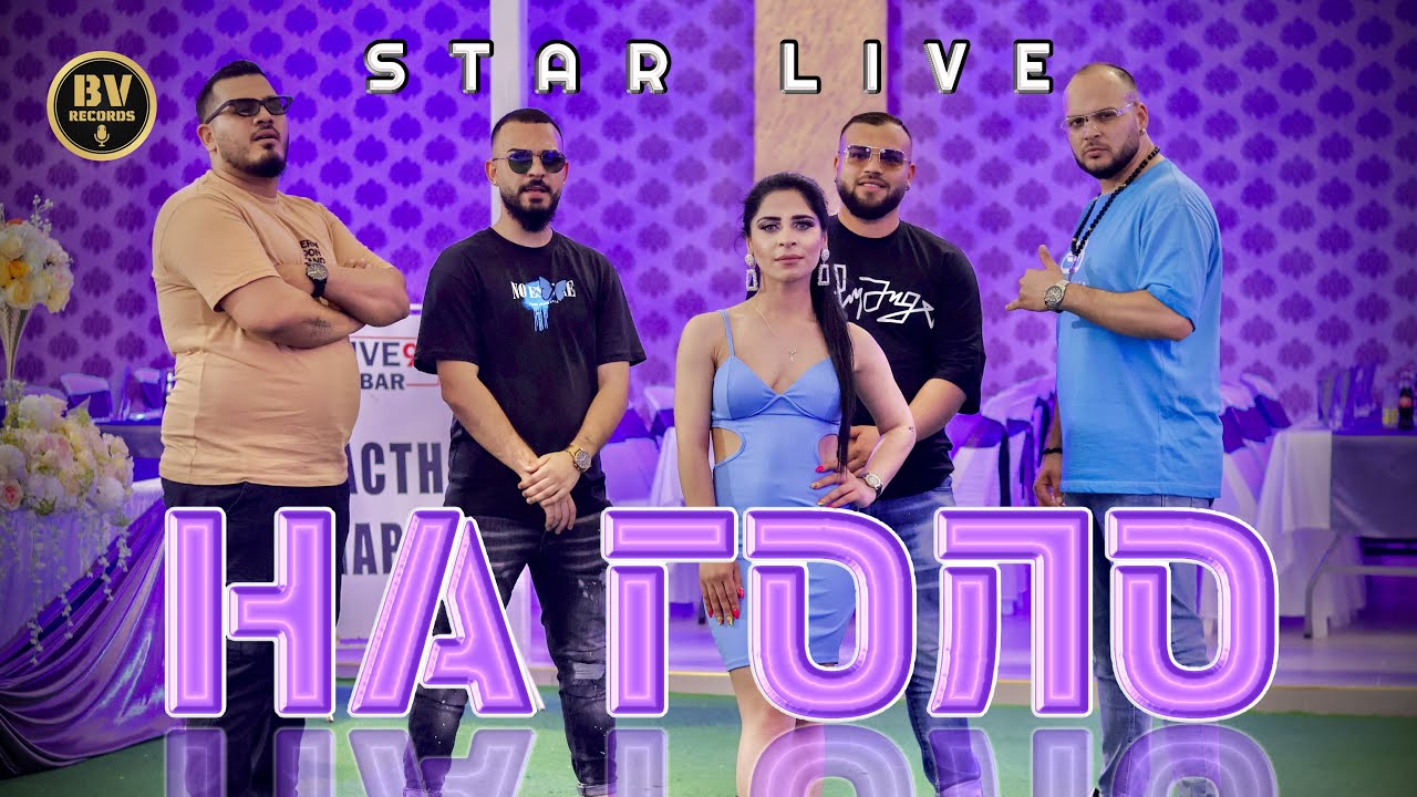 Na Golo by Star Live from Bulgaria | Popnable