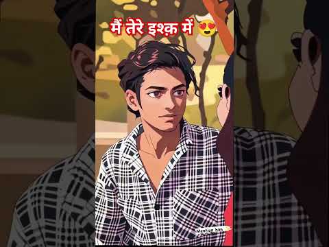 Main Tere Ishq Main????????#shorts #superhit #bollywood#rinkujha #whatsappstatus#song