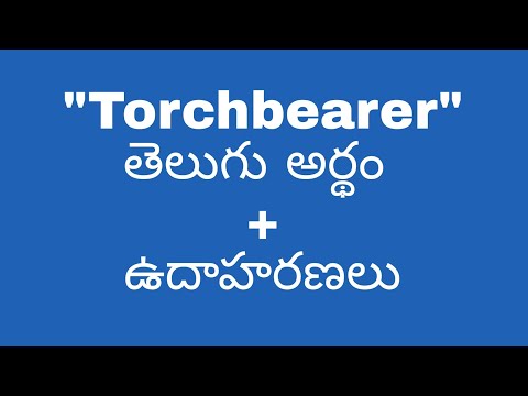 Torchbearer meaning in telugu with examples | Torchbearer తెలుగు లో అర్థం @meaningintelugu
