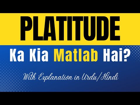 Platitude Meaning in Urdu |'Platitude Ka Kia Matlab Hota Hai'| Urdu/Hindi Explanation Included