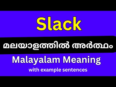 Slack meaning in Malayalam