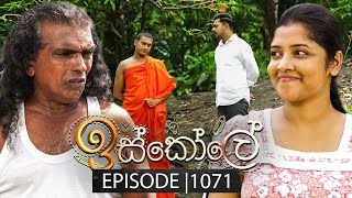 Iskole teledrama videos and actor details | Actor.lk