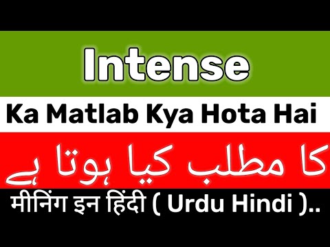 Intense Meaning | Intense Meaning In Urdu | Intense Ka Matlab Kya Hota Hai | Intense Ka Meaning Kya