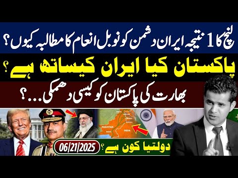 Enemy of Iran Nominated for Nobel Peace Prize? | Who Is Dolatia? | India’s New Threat to Pakistan