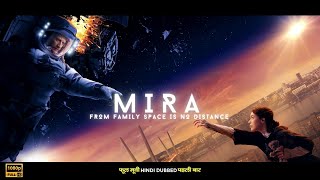 New Hollywood (2025) Full Movie in Hindi Dubbed | Latest Hollywood Sci-Fi and Thriller Movie 2025