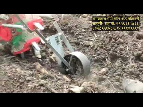 Bhagyatara Agro Mall And Machinery - Wholesale Distributor of Tokan ...