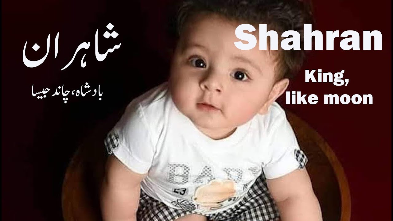 Top 15 Muslim boy name/muslim baby boy names 2023/muslim baby boy names 2024/Google popular names