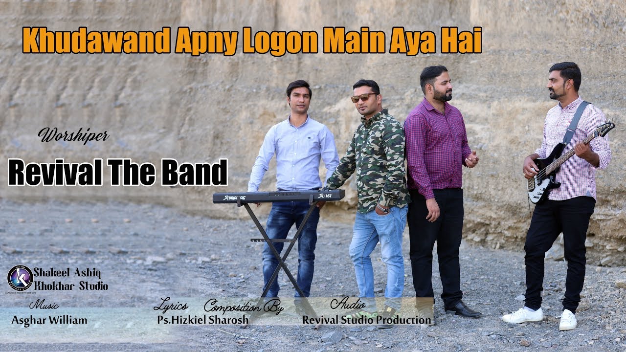 Khudawand Apnay Logon Main Aya Hai by Revival The Band ll Khokhar Studio