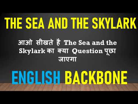 THE SEA AND THE SKYLARK | G.M. HOPKINS | B. A. PART III | ENGLISH | LITERATURE | POETRY AND DRAMA