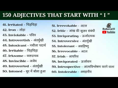 150 Amazing Adjectives Starting with "I" | Expand Your Vocabulary Today! @Robocat11