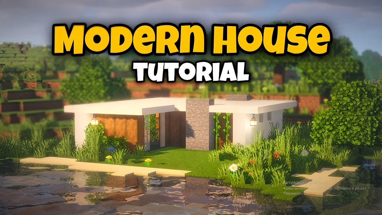 Minecraft building modern house - Tutorial 🏠🔨 - Minecraft Builders
