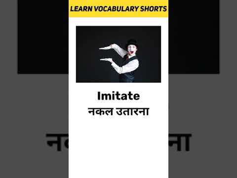 Imitate Meaning in Hindi | Learn Vocabulary Shorts
